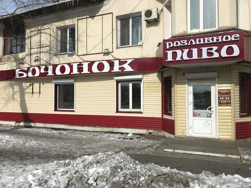 Market Pyatachok, Habarovsk, foto