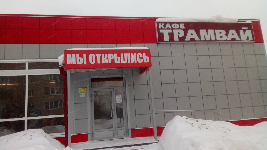 Kafe Трамвай, Cherepovets, foto