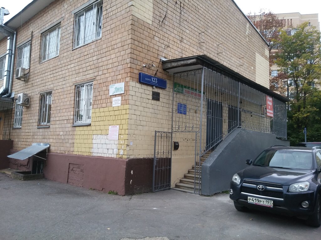 Gazete ve dergiler Gazeta Kryukovskiye Vedomosti, Zelenograd, foto