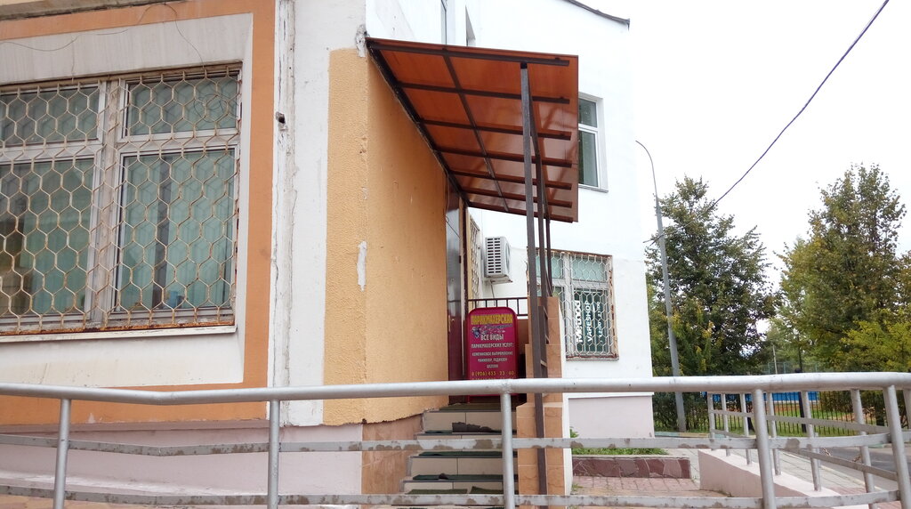 Kuaförler Salon-parikmakherskaya Viktoriya, Moskova, foto