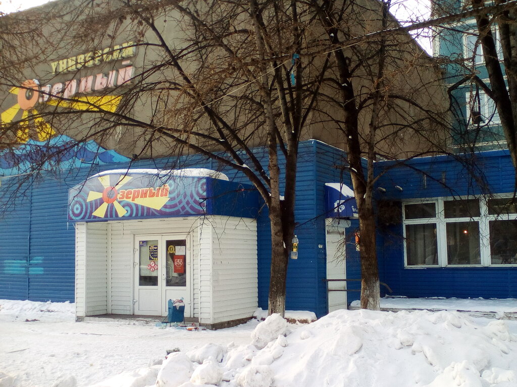 Market ProdTorg Universam Ozerny, Novokuznetsk, foto