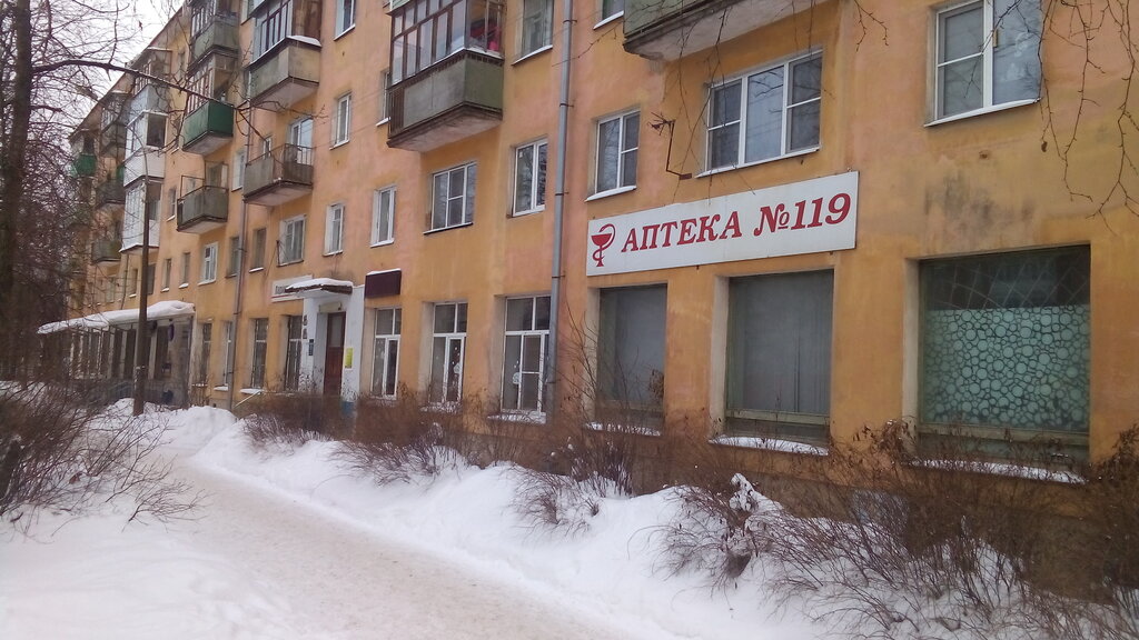 Eczaneler Vologdafarm, Vologda, foto