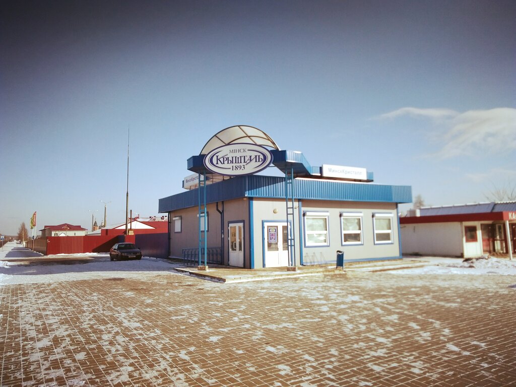 Alkollü içecekler Minsk Kristal, Stolbtsy, foto