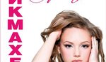 Orchidea (Lenina Avenue No:173В), kuaförler  Onega'dan