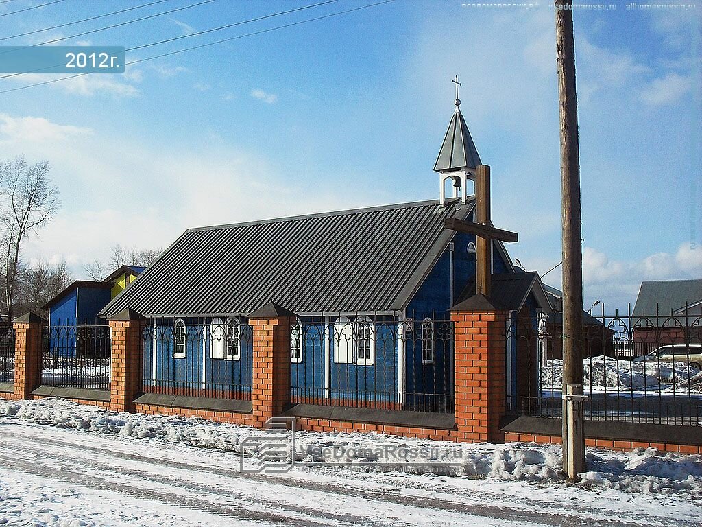 Katolik kiliseleri Church of Cyril and Methodius, Bratsk, foto