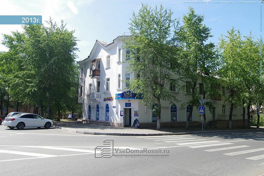 Kırtasiyeler Эдем, Solikamsk, foto