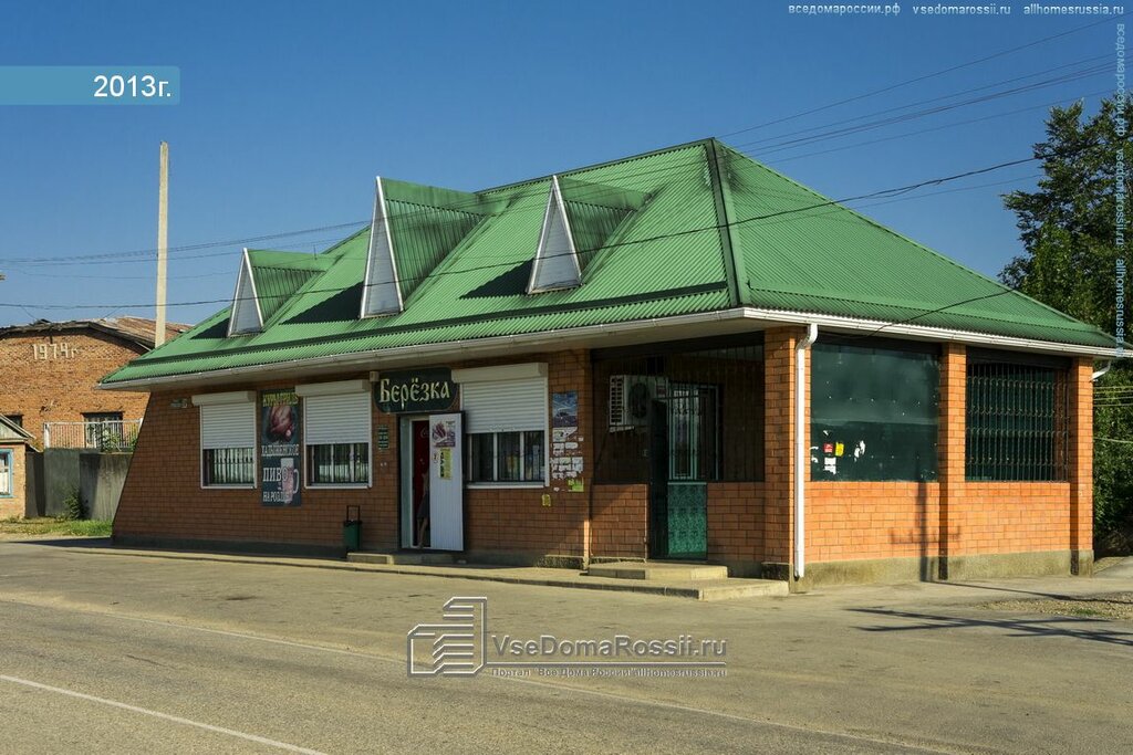 Ödeme terminali SkySend, Hadyjensk, foto