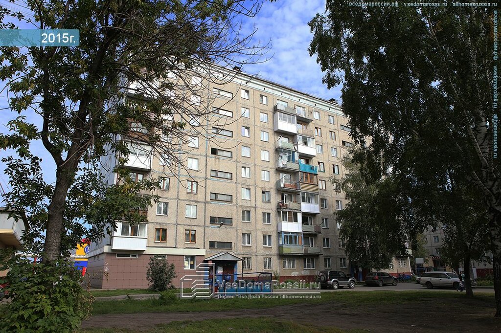 Çöp alanları Trash and garbage disposal area, Kemerovo, foto