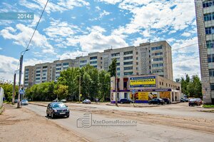 Salon Margo (Akademika Pavlova Street No:23, City of Kazan), kuaförler  Kazan'dan