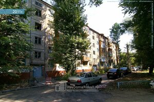 Kuaförler Superman, Kazan, foto