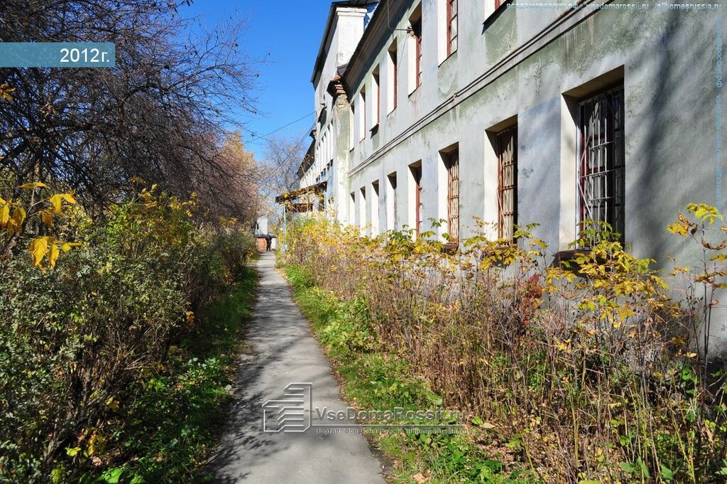 Arşivler Архив городского округа Дегтярск, Degtiarsk, foto