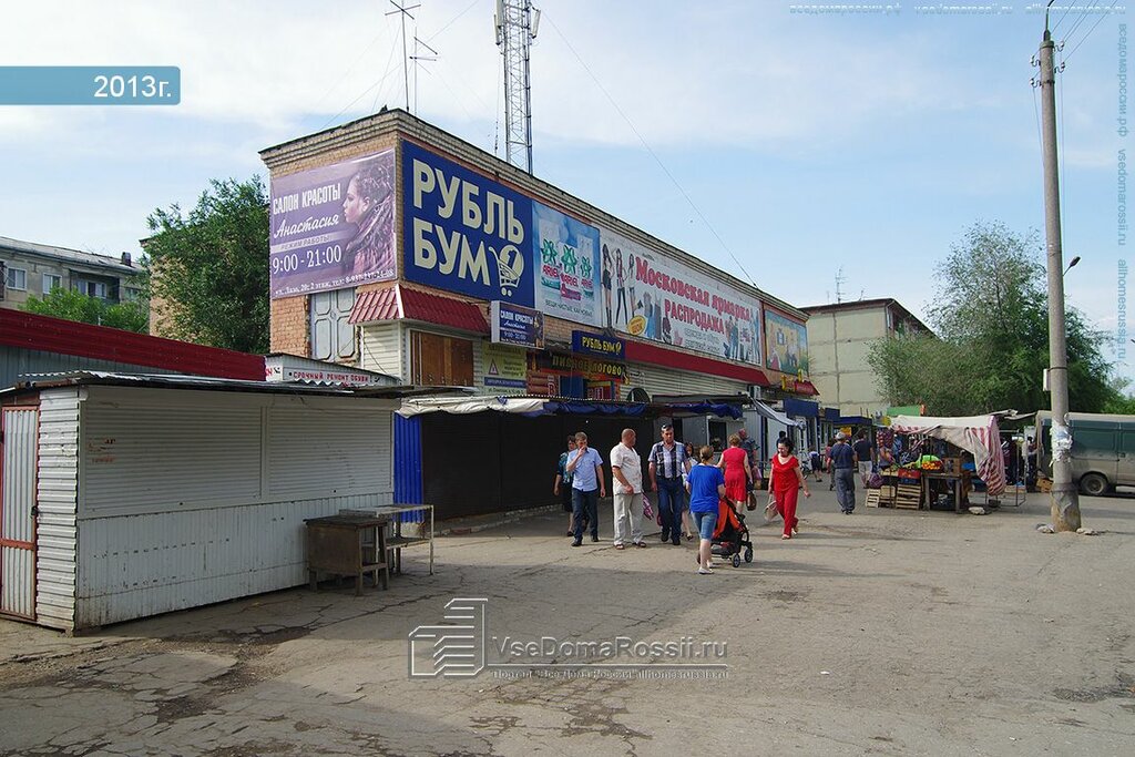 Bar Пивное Логово, Syzran, foto