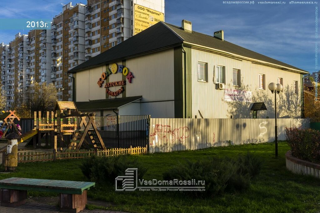 Karaoke kulüpleri Varnika, Şçerbinka, foto