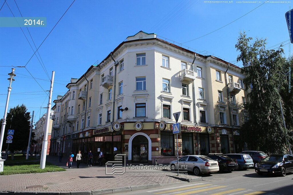 Ödeme terminali Renessans Bank, Kemerovo, foto