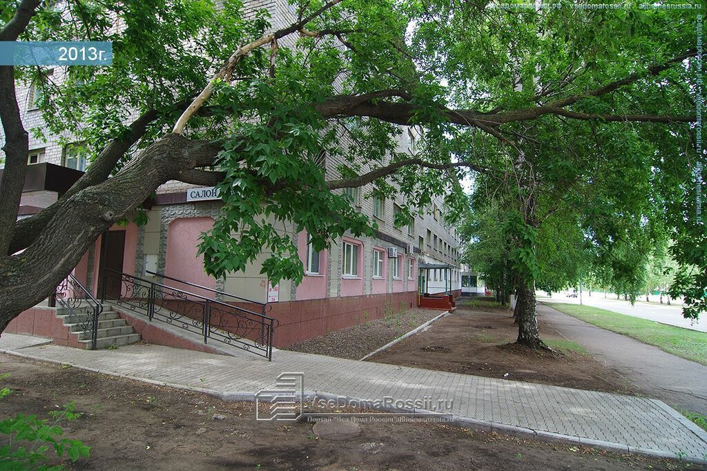 Sağlık merkezleri Tsentr zdorovya, Nijnekamsk (Tüben Kama), foto
