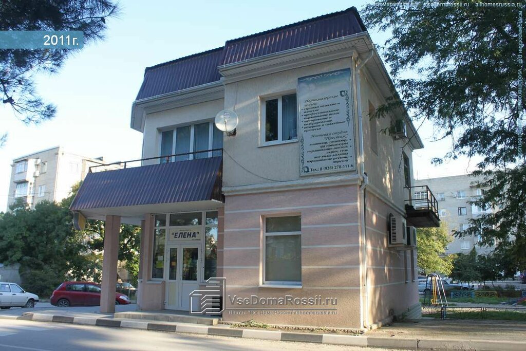 Market Елена, Gelencik, foto