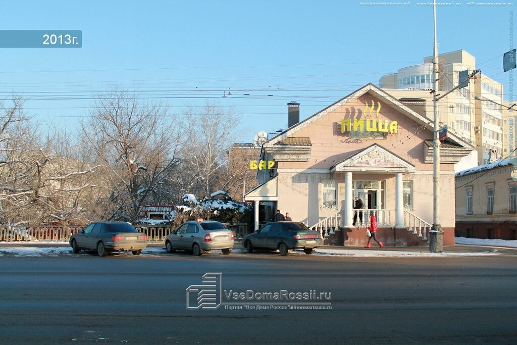 Gazete ve dergiler Vestnik Gosudarstvennoy Registratsii, Tambov, foto