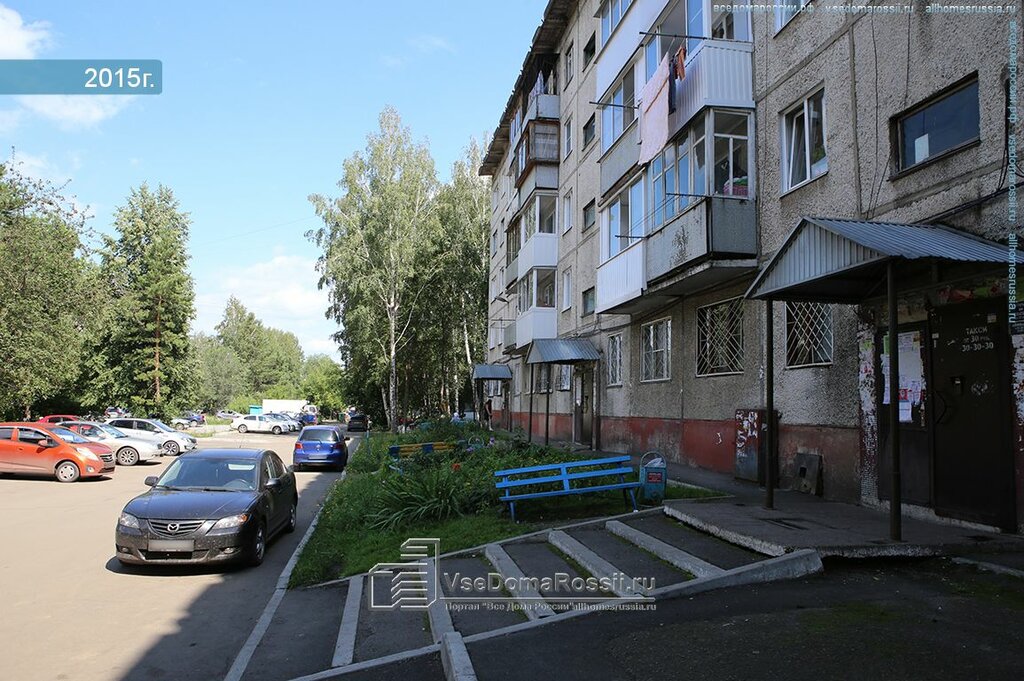 Çöp alanları Trash and garbage disposal area, Kemerovo, foto