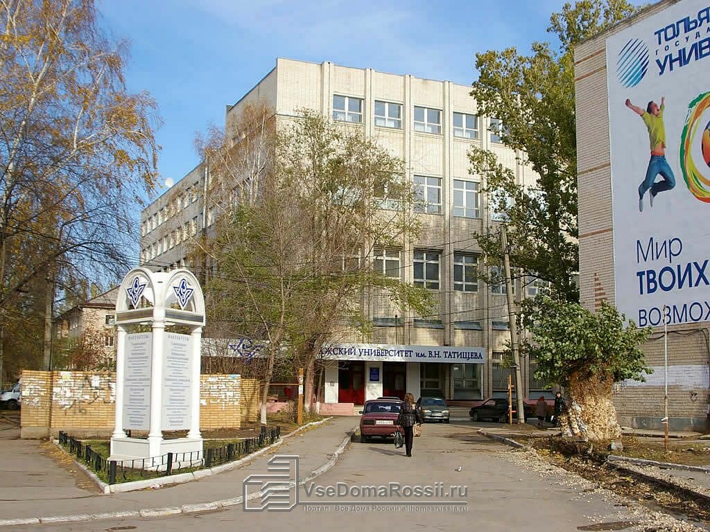 Anıt, heykel С.М. Виноград, Tolyatti (Togliatti), foto