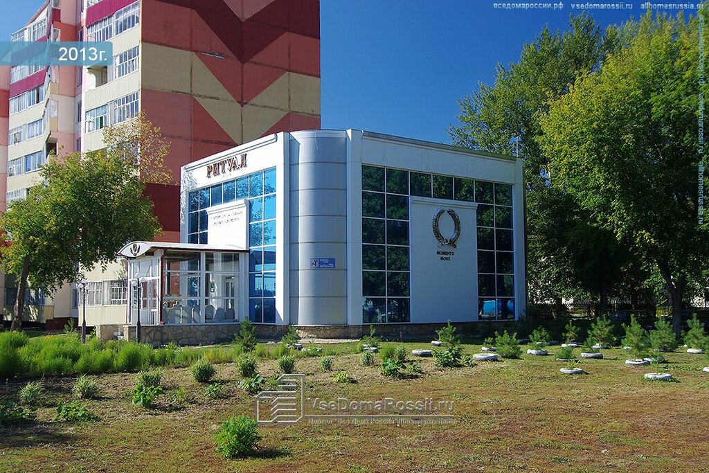 Cenaze hizmetleri Salon ritualnykh uslug, Nijnekamsk (Tüben Kama), foto
