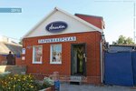 Anika, Ip (Tamanskaya Street No:73А), kuaförler  Temriuk'tan