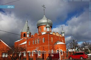 Orthodox church (Zheleznodorozhnaya ulitsa No:95), ortodoks kiliseleri  Primorsko‑Ahtarsk'tan
