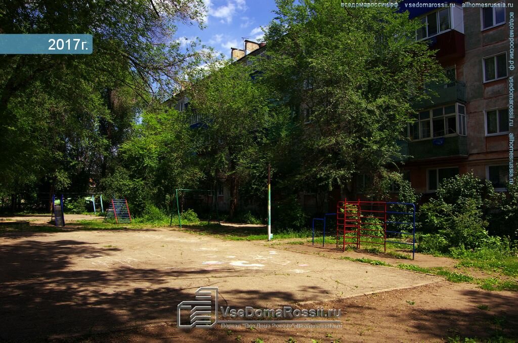 Kuaförler Safira, Syzran, foto