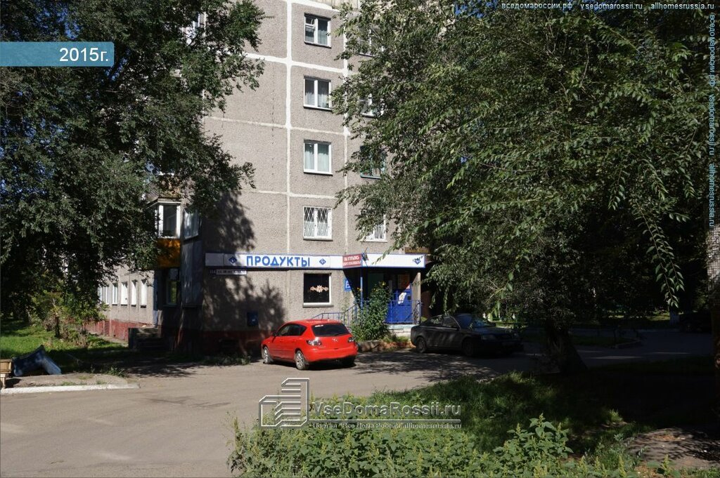 Kuaförler Salon krasoty Tutafe, Novokuznetsk, foto
