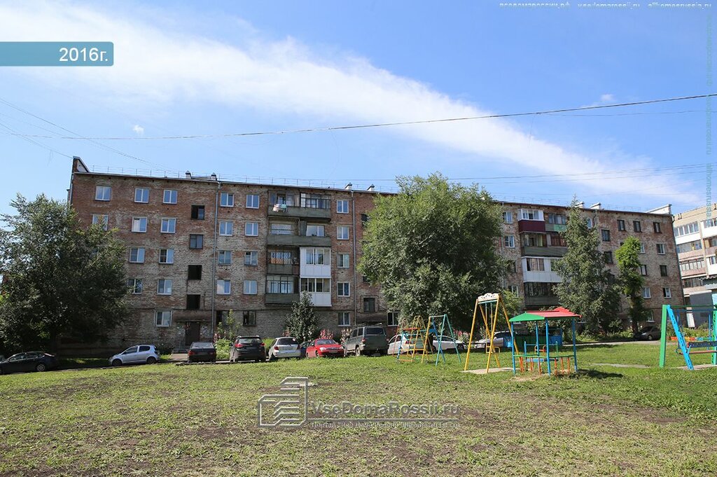 Çöp alanları Trash and garbage disposal area, Kemerovo, foto