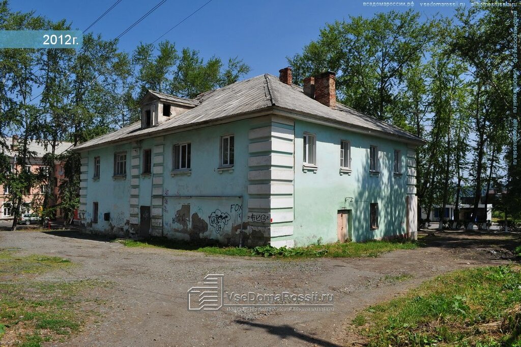 Mefruşat Magazin Univerbyt, Pervouralsk, foto