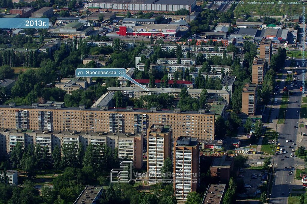 Çöp alanları Trash and garbage disposal area, Tolyatti (Togliatti), foto