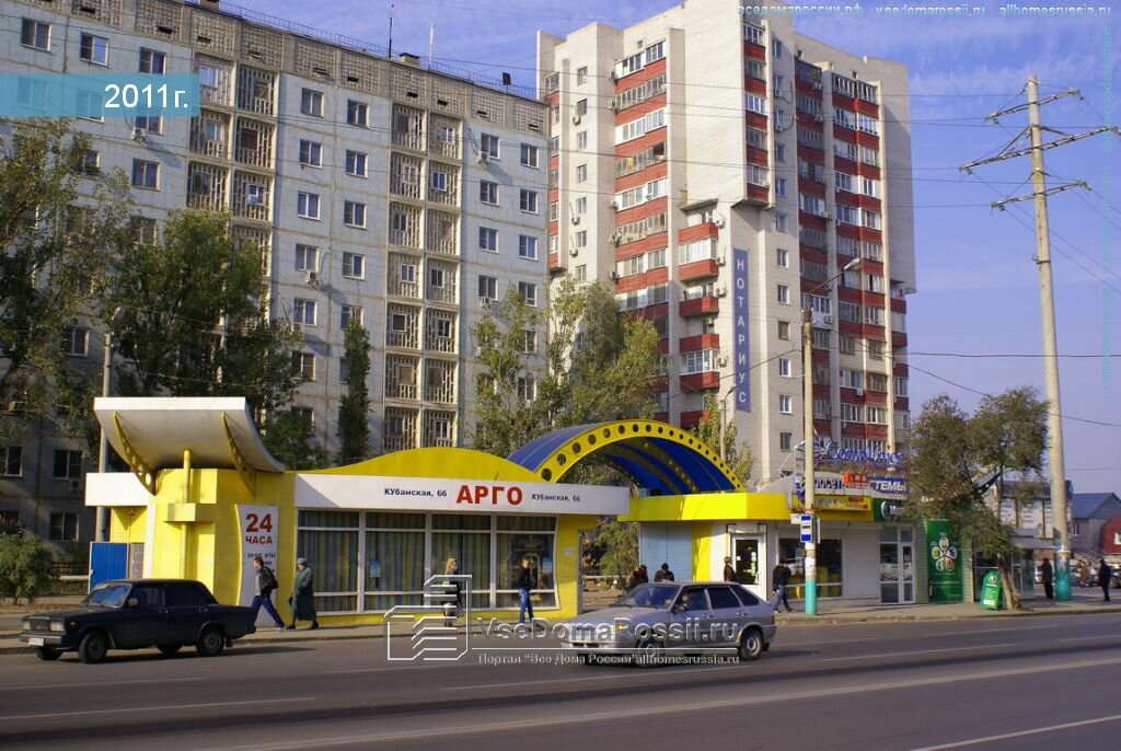Para transferleri Золотая Корона, Astrahan, foto