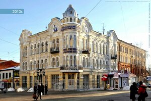 Дом Сидорова, 1900-1904 гг. (Leningradskaya pedestrian Street No:49), turistik yerler  Samara'dan