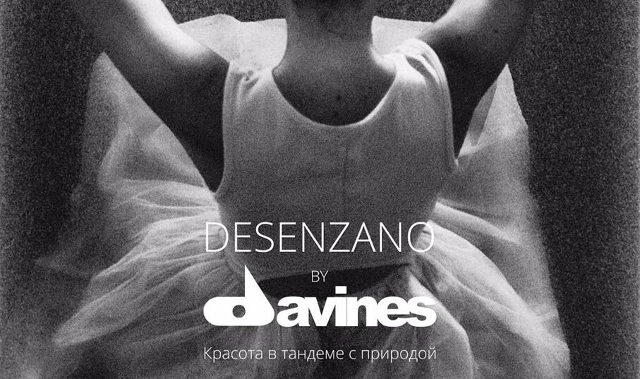 Güzellik salonu Desenzano by Davines, Novosibirsk, foto