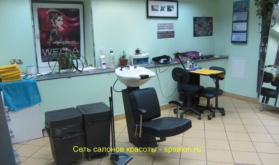 Güzellik salonu Sojuz professionalov, Moskova, foto