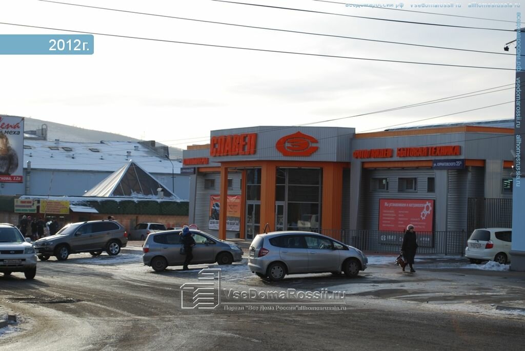 Dikiş malzemeleri Хобби рум, Çita, foto