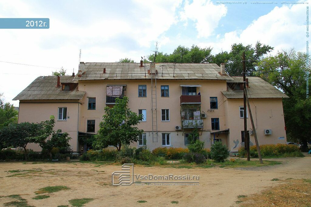 Çöp alanları Trash and garbage disposal area, Volgograd, foto