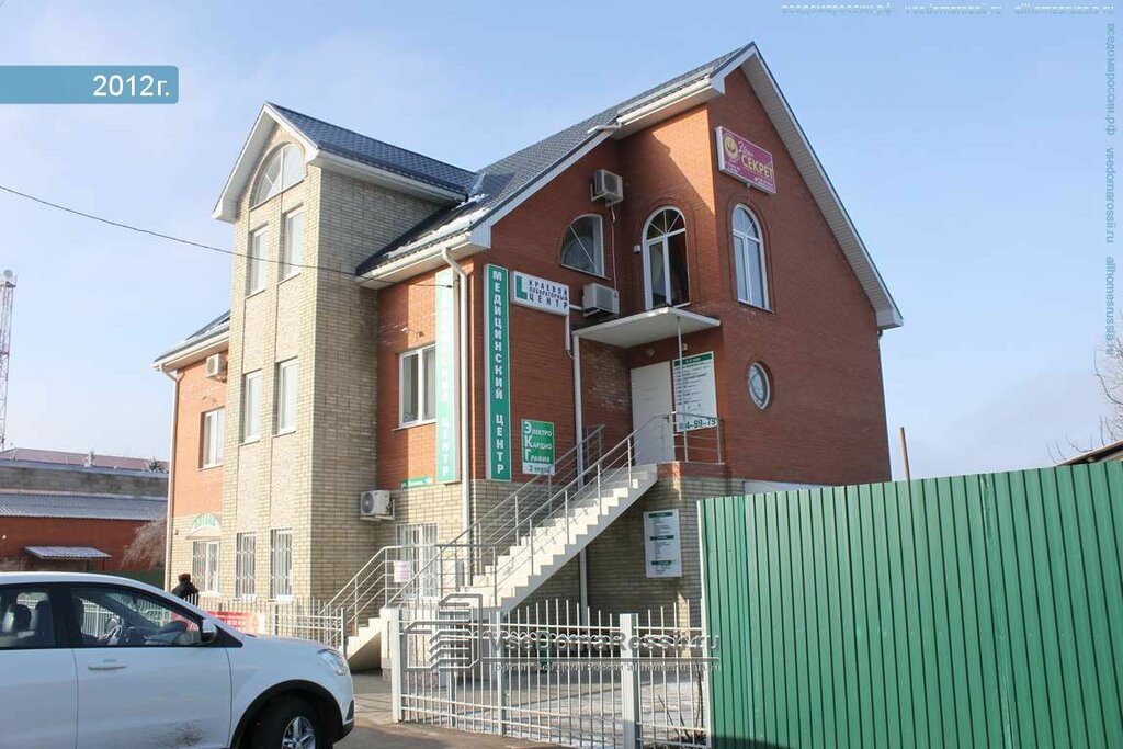 Tıp merkezleri ve klinikler Медицинский центр, Timaşovsk, foto