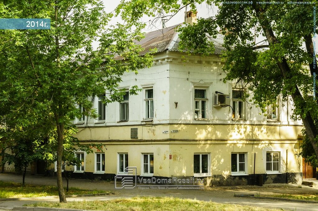 Anıt levhası, anıt taş А.Ф. Дьяконов, Taganrog, foto
