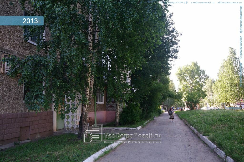 Seyahat acenteleri Oazis, Turagentstvo, Solikamsk, foto