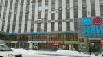 Biznes Partner (Narodniy Boulevard No:70), muhasebeciler  Belgorod'dan