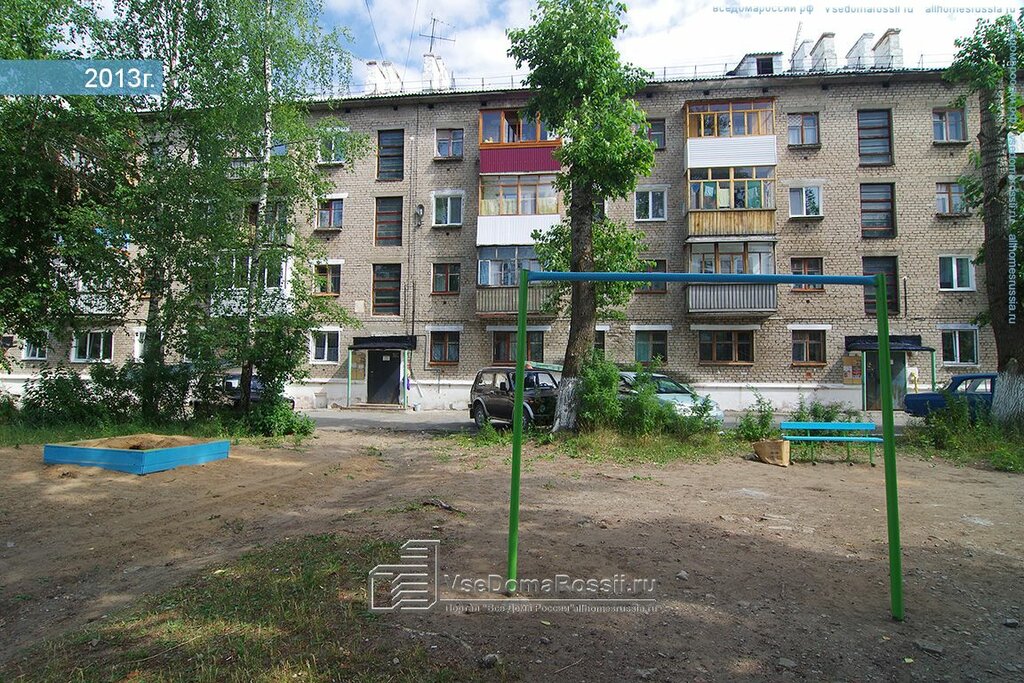 Kuaförler Парикмахерская Happy Day, Solikamsk, foto