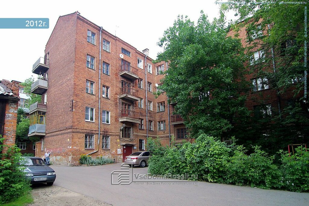 Turistik yerler Жилой дом Облсовнархоза, İvanovo, foto