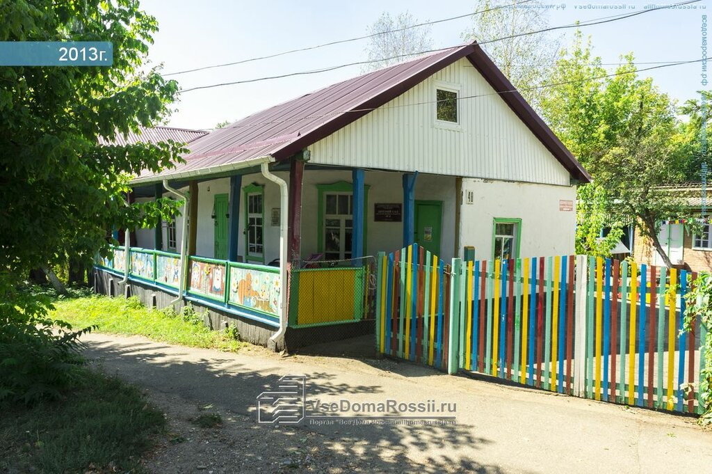 Anaokulları Det/Sad-Yasli № 2, Mbdou, Hadyjensk, foto