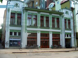 Кинотеатр Фуроръ (Sadovaya Street No:231), turistik yerler  Samara'dan
