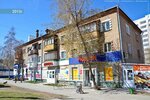 Микрорайон Ераничи (Perm, Karpinskogo Street), toplu taşıma durağı  Perm'den