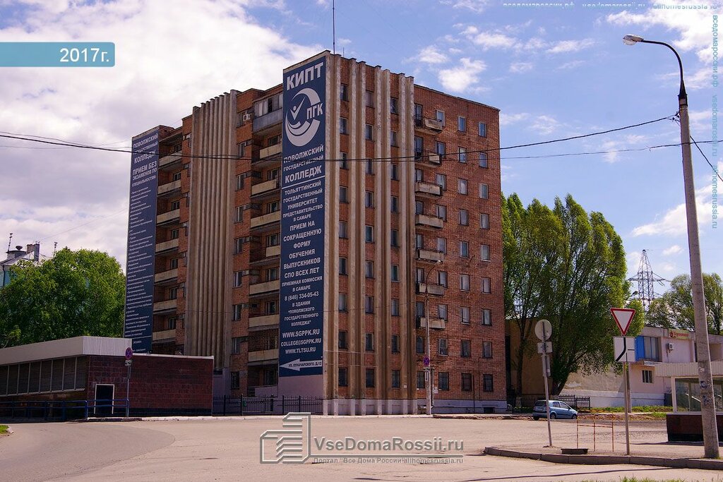 Toplu taşıma durağı Станция метро Российская, Samara, foto
