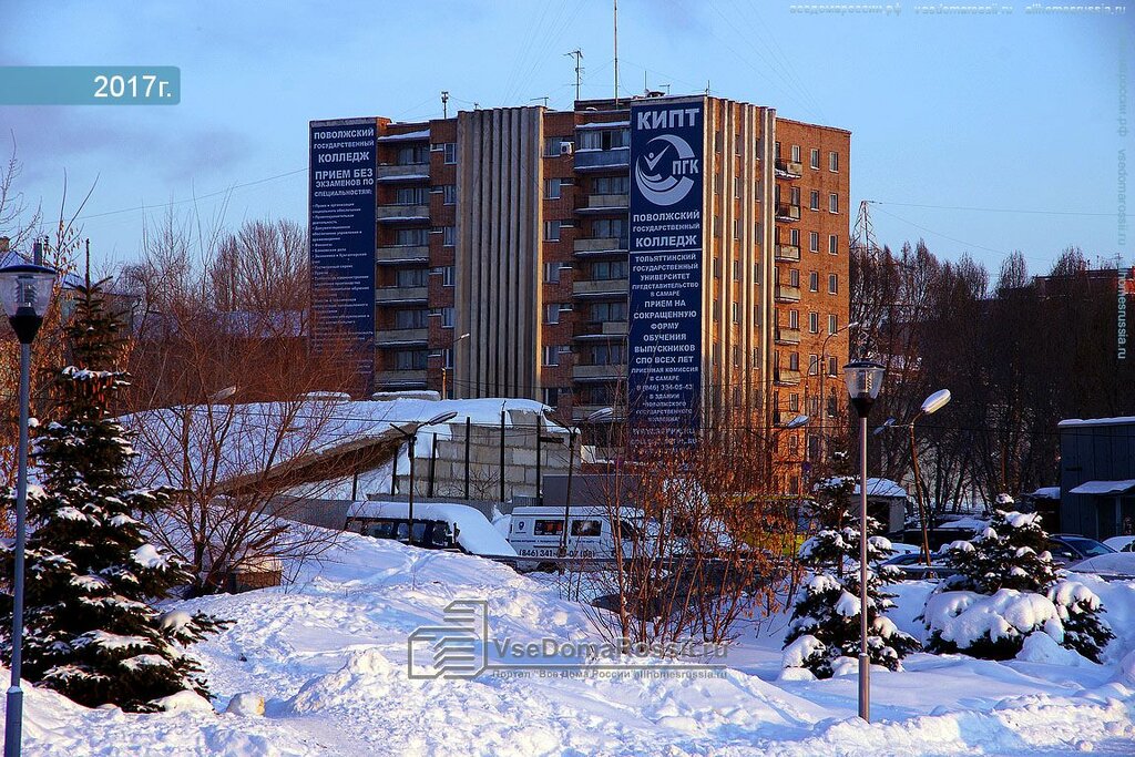 Toplu taşıma durağı Станция метро Российская, Samara, foto