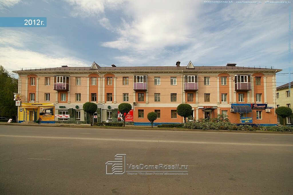 Züccaciye mağazaları Posudnaya lavka, Almetyevsk (Elmet), foto
