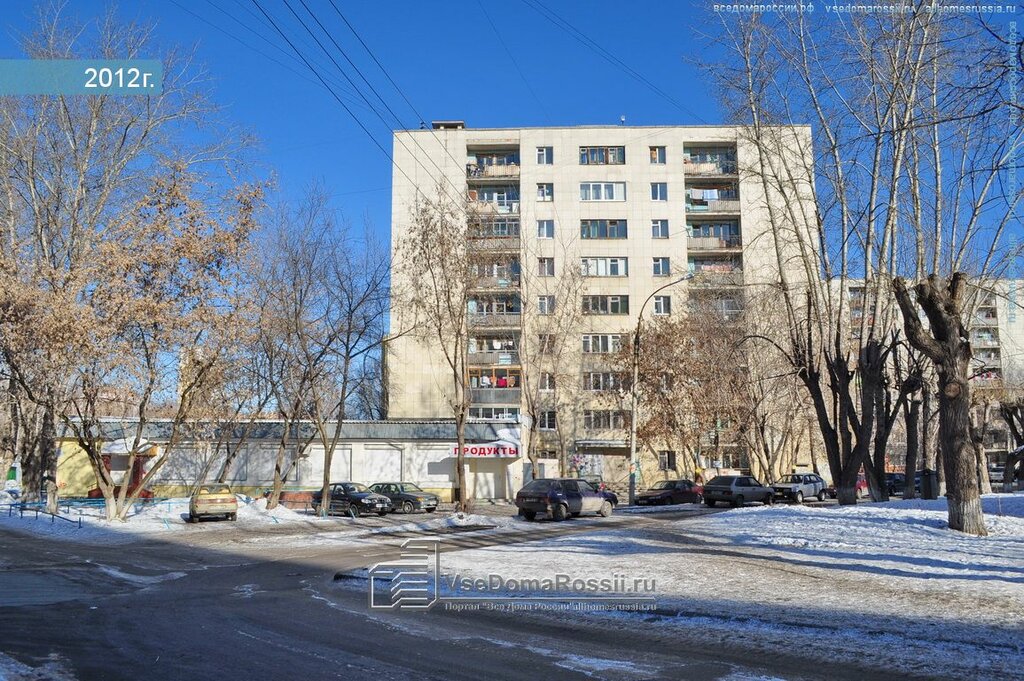 Tütün mamülleri üreticileri Aditi, Yekaterinburg, foto